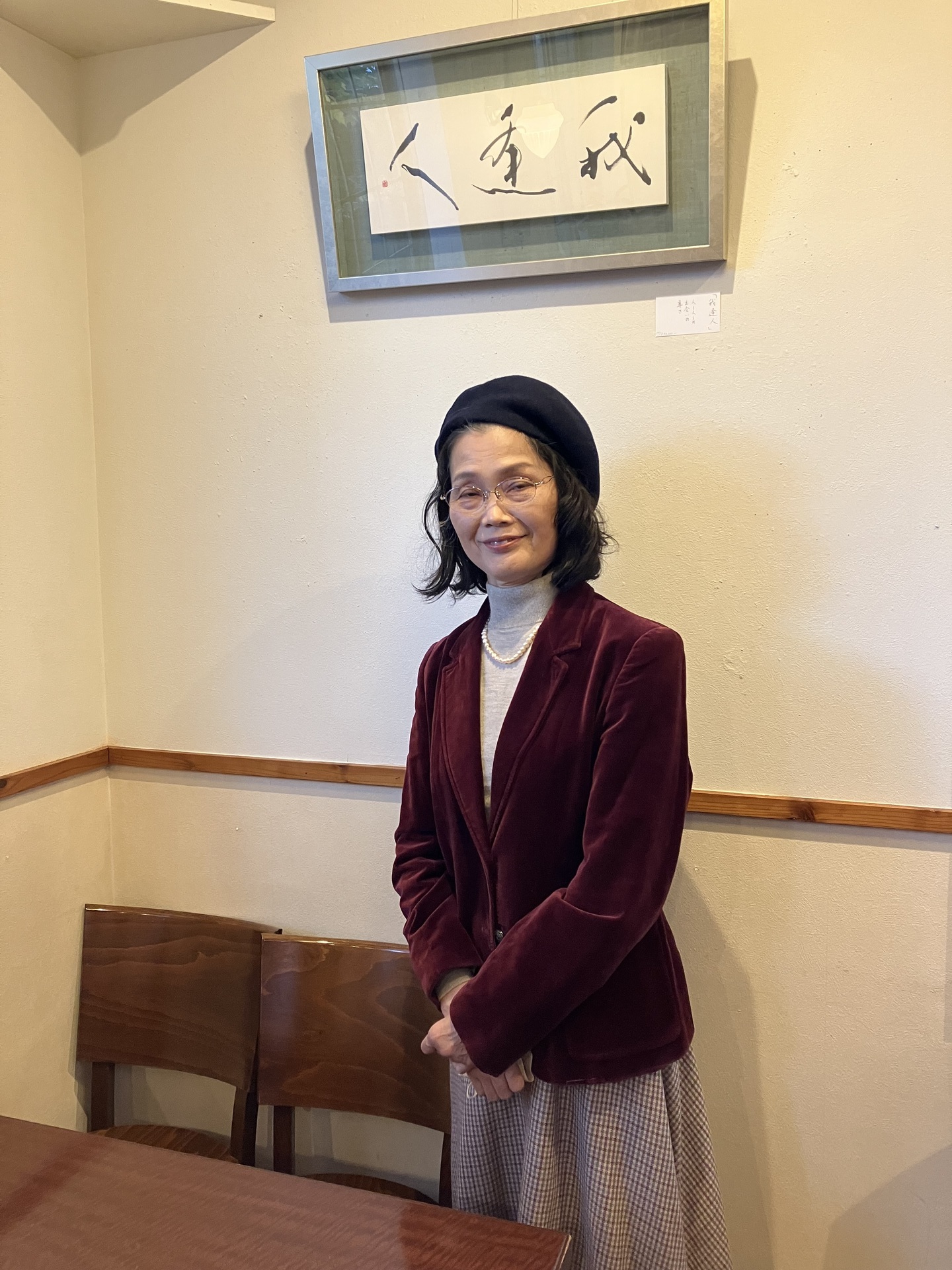 吉原緑香(真子)作品展: tea room sengaku